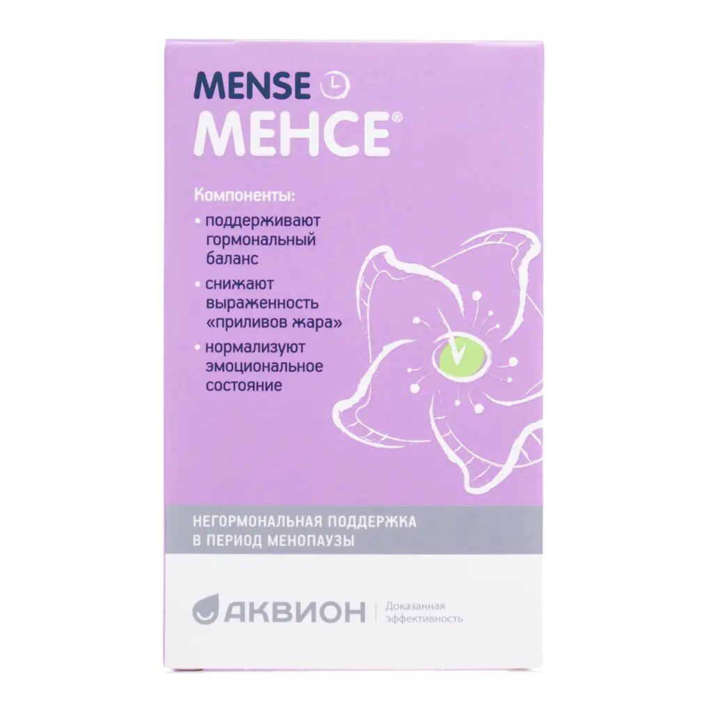 Менсе капсулы массой 500 мг 40 шт