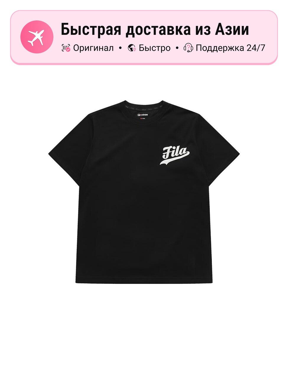 Футболка FILA FUSION