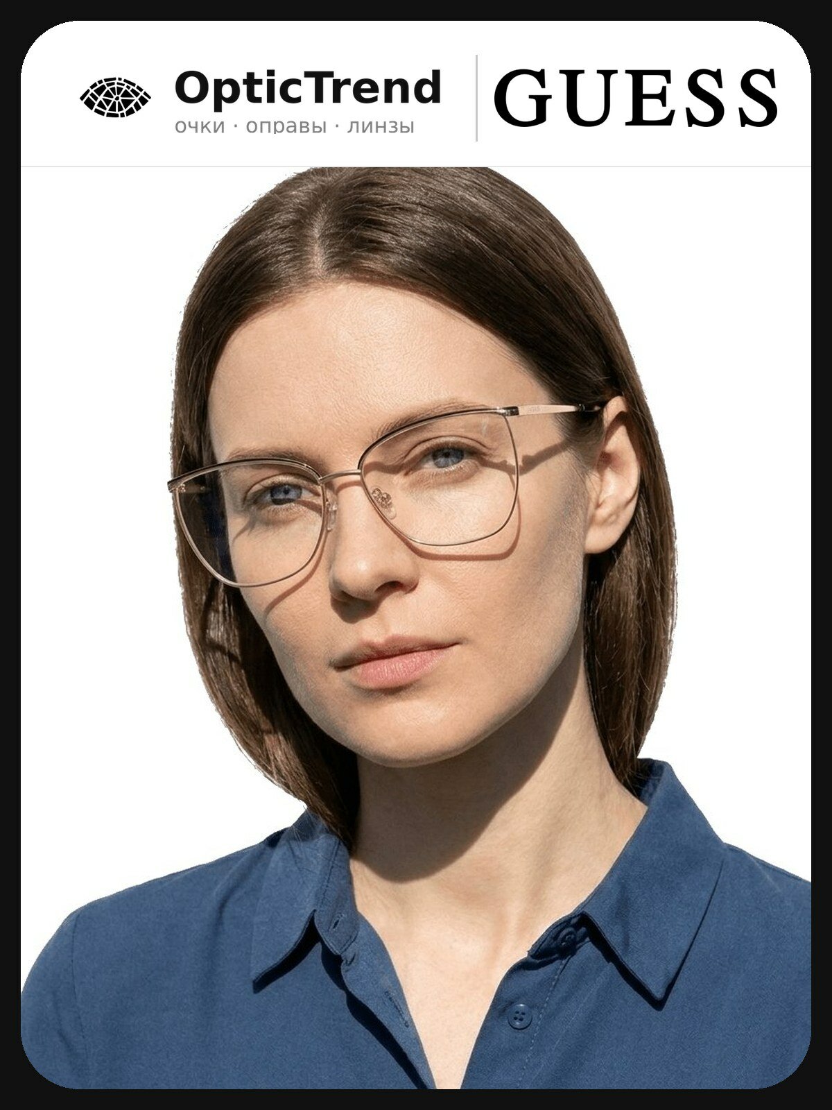 Guess GU 2878 005 — оправа для очков женская