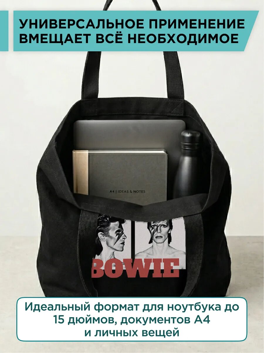 Сумка шоппер PRINTSHOT, фактура рельефная, черный — фото 1