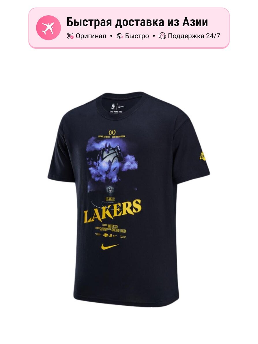 Футболка NIKE NBA Courtside Los Angeles Lakers