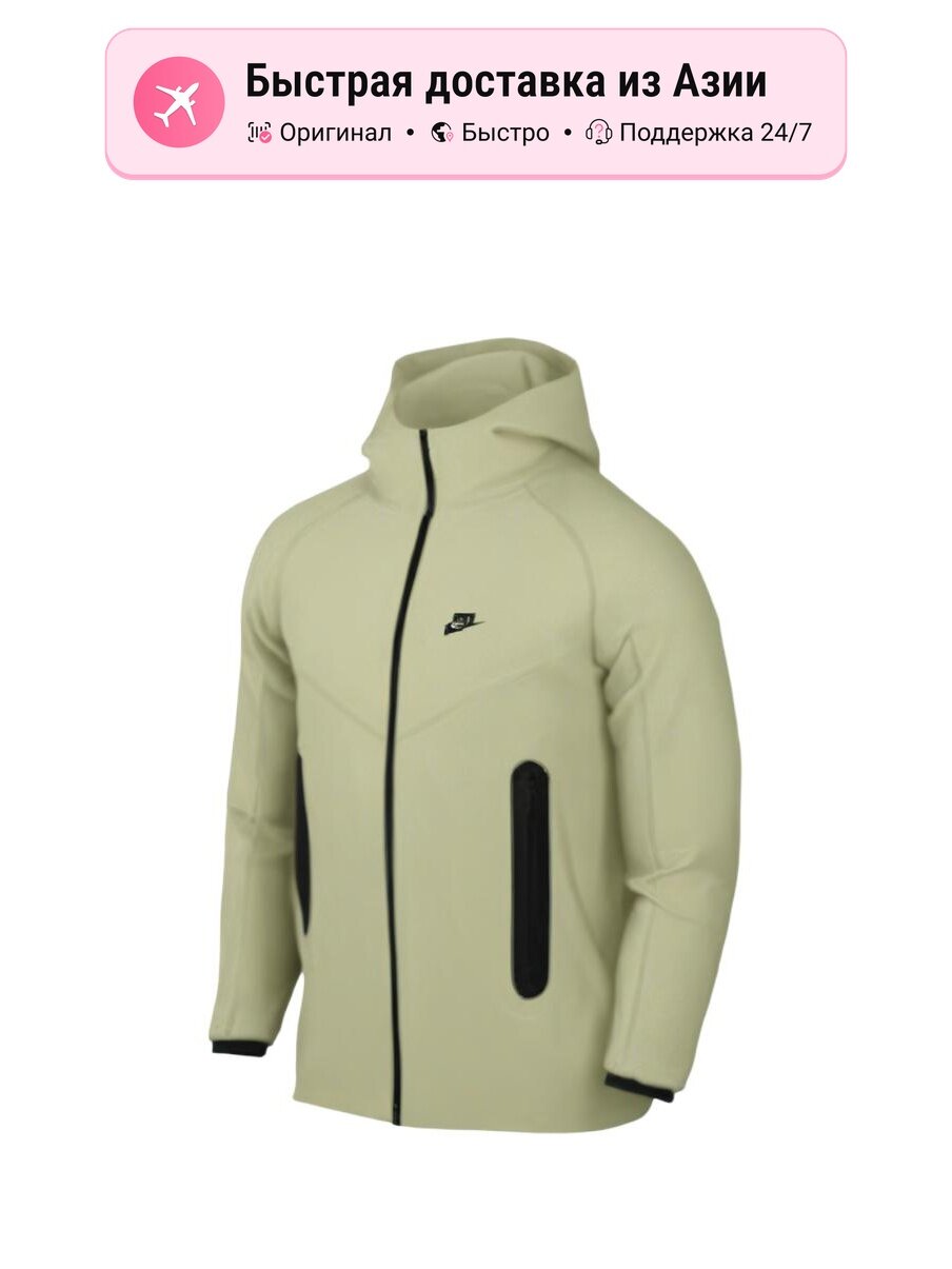 Куртка NIKE WINDRUNNER