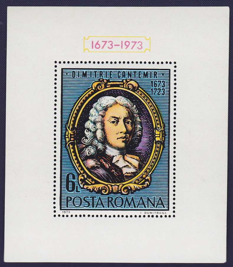 (1973-) Марка Румыния " III O