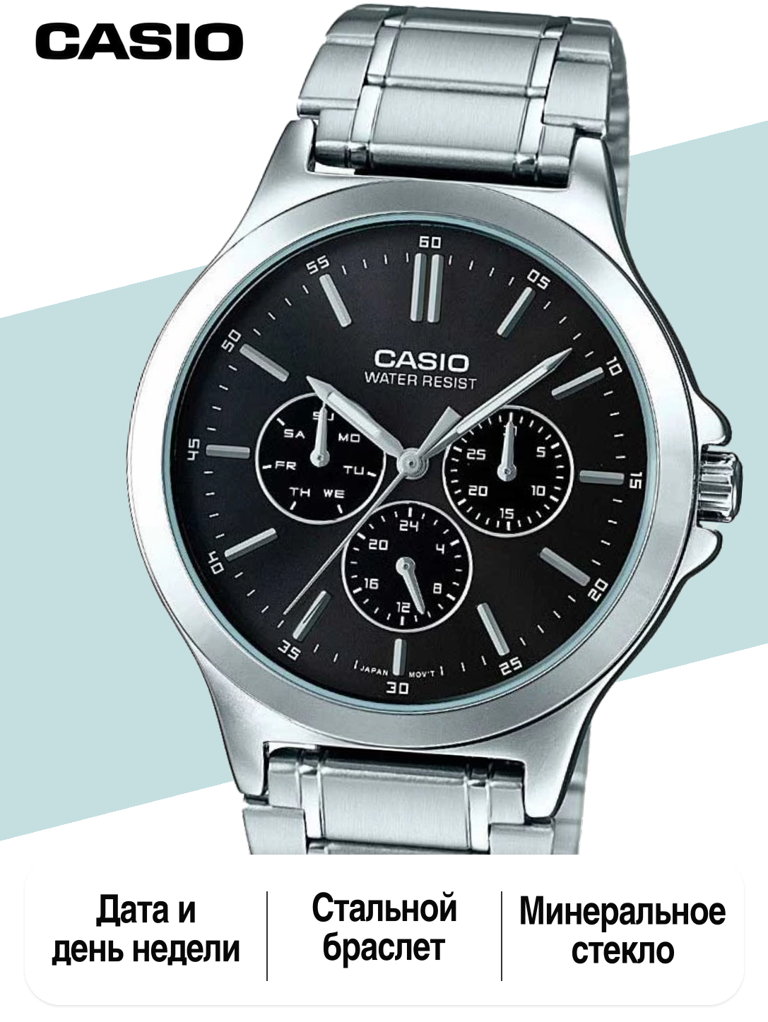 Наручные часы CASIO
