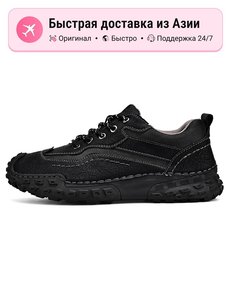 Кроссовки Advantage Shoes