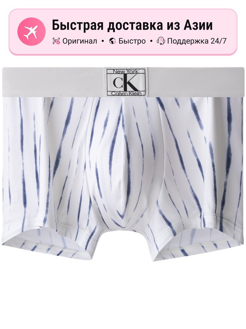 Трусы CALVIN KLEIN Active