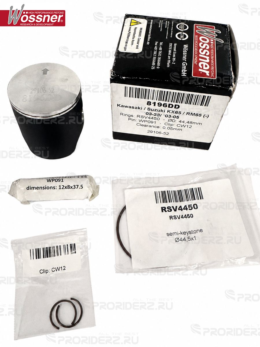 Поршень для мотоцикла KX65 00-25, RM65 03-05 от бренда Wossner 8196DD