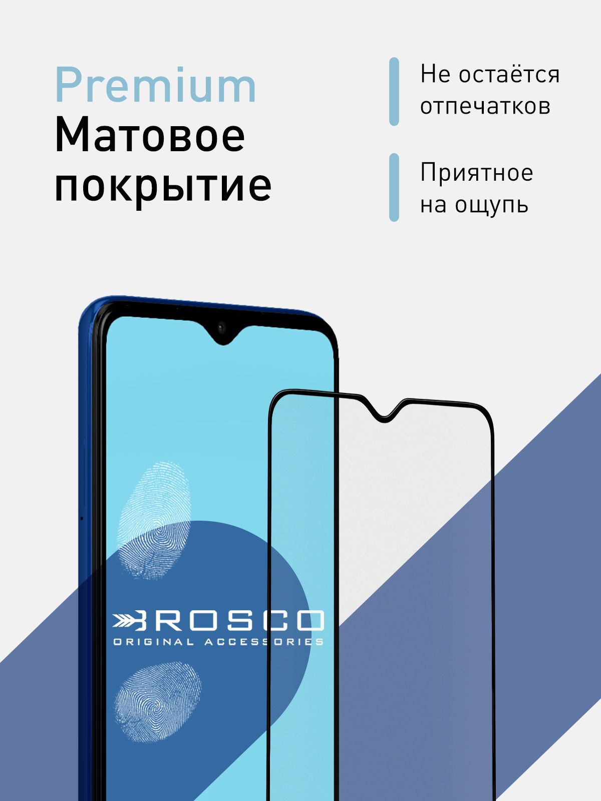 Матовое стекло на Xiaomi Redmi Note 8 Pro (Сяоми Редми Ноут 8 Про, Ксиаоми Нот 8 Про) закаленное защитное стекло ROSCO