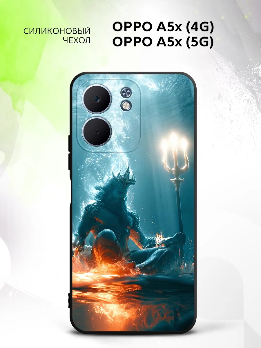 Чехол на Oppo A5x (4G/5G), Оппо A5х (4G/5G) защита камеры, накладка с рисунком мифы Древней Греции Посейдон