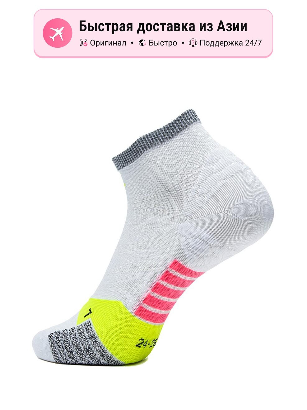 Носки спортивные LI-NING Running