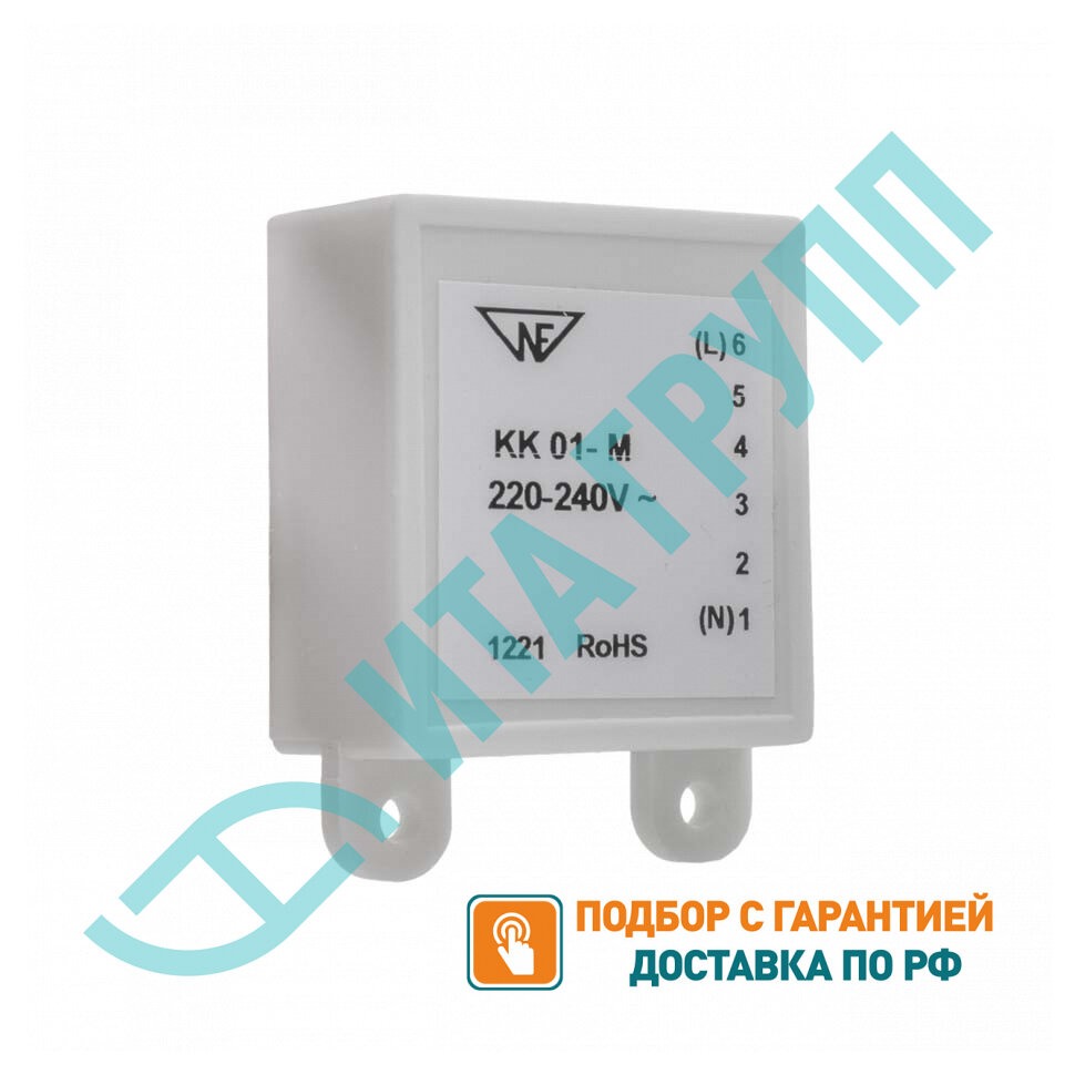 Модуль (блок) управления клапаном для холодильников Атлант (КК01-М, 908081458008), 908081458002