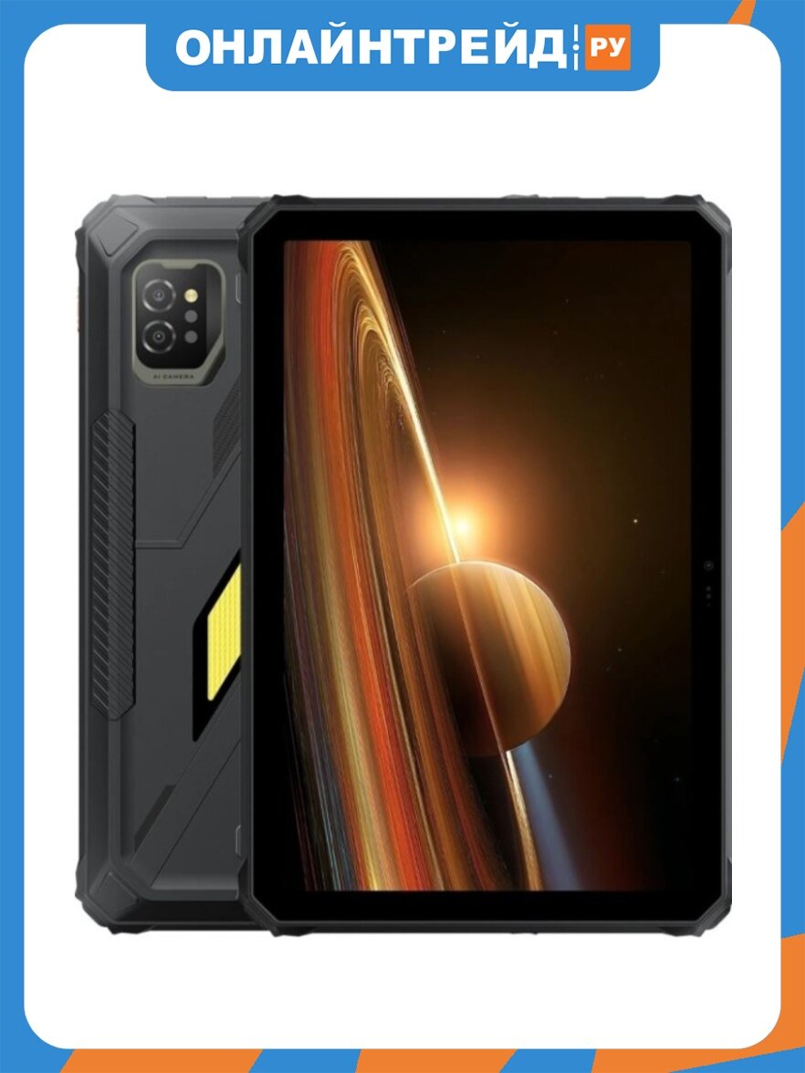 Планшет Blackview ACTIVE 7 11" 6/128Gb LTE Черный