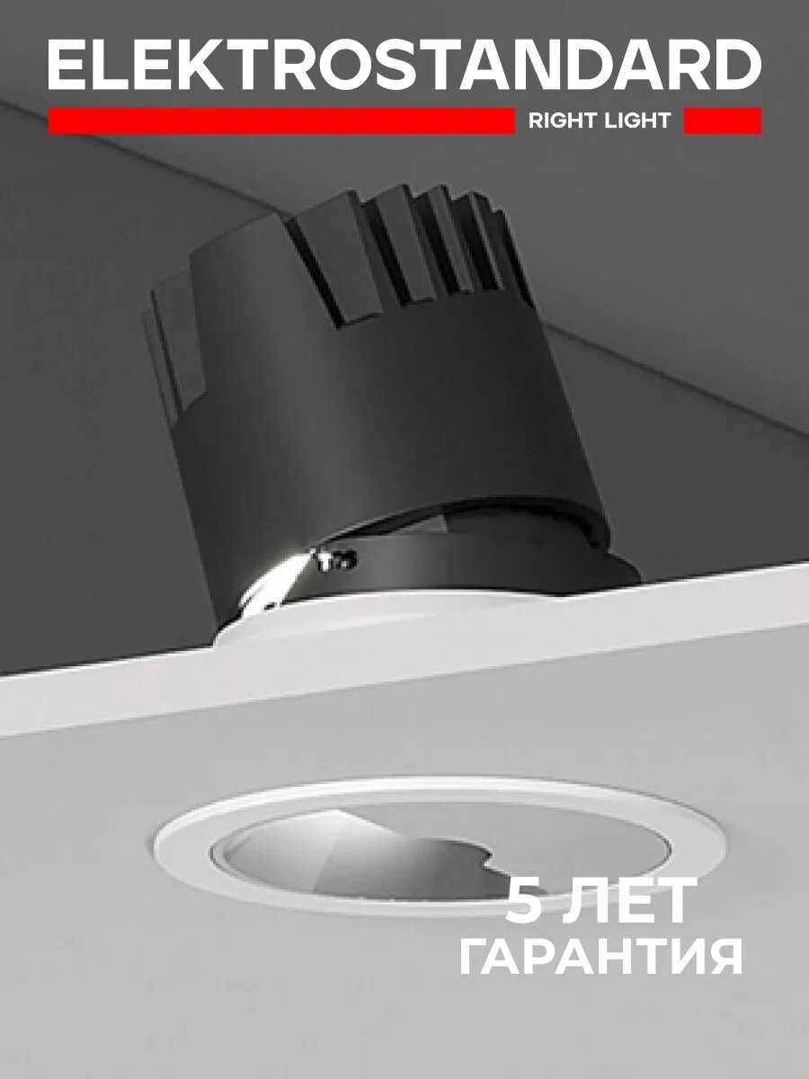 Встраиваемый точечный светодиодный светильник Elektrostandard Inline 25090/LED, 10 Вт, 4000K, цвет белый/хром