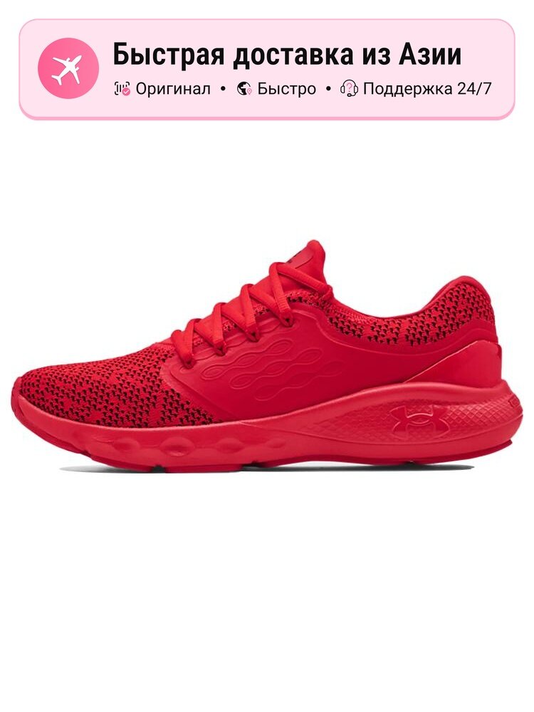 Кроссовки Under Armour 373v2