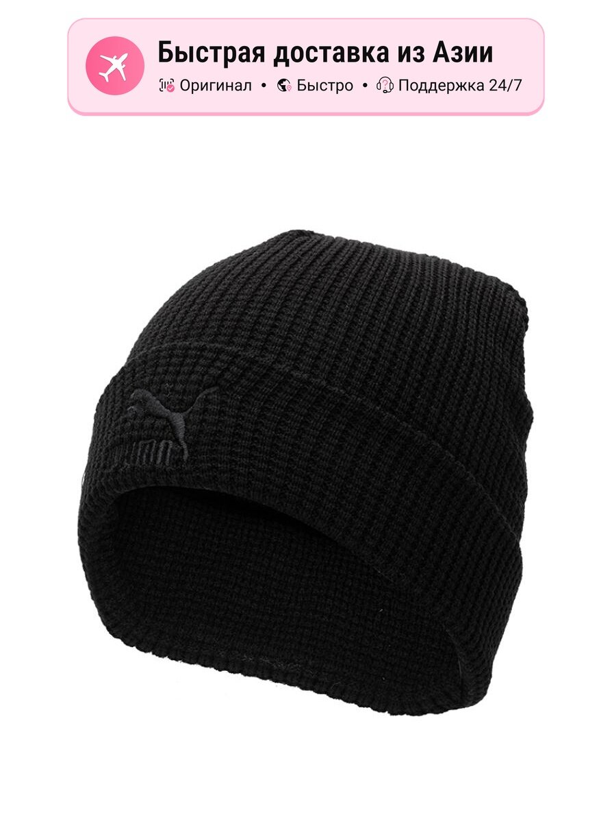Шапка-бини Acrylic Beanies для мужчин