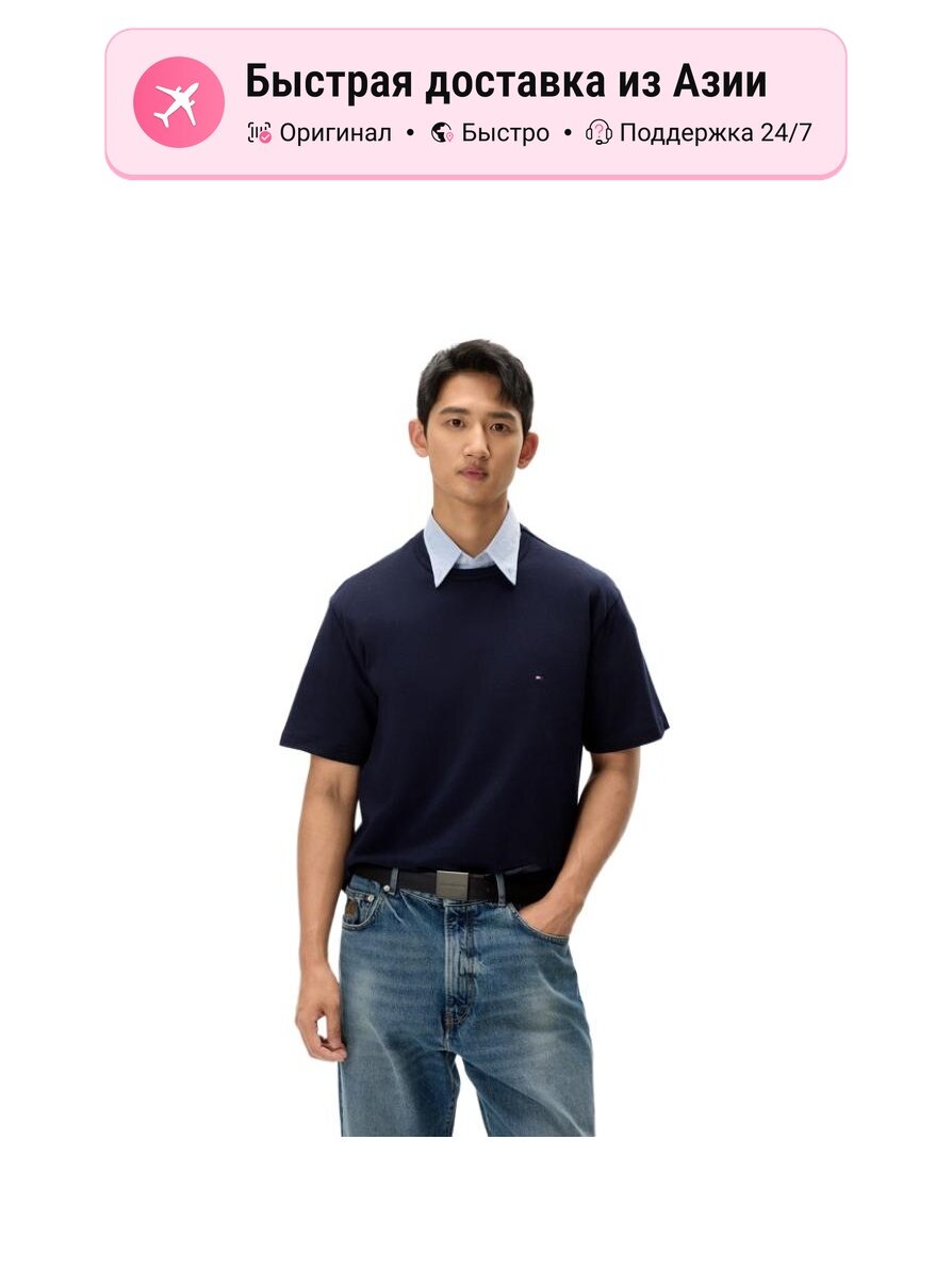 Футболка TOMMY HILFIGER Tommy Hilfiger