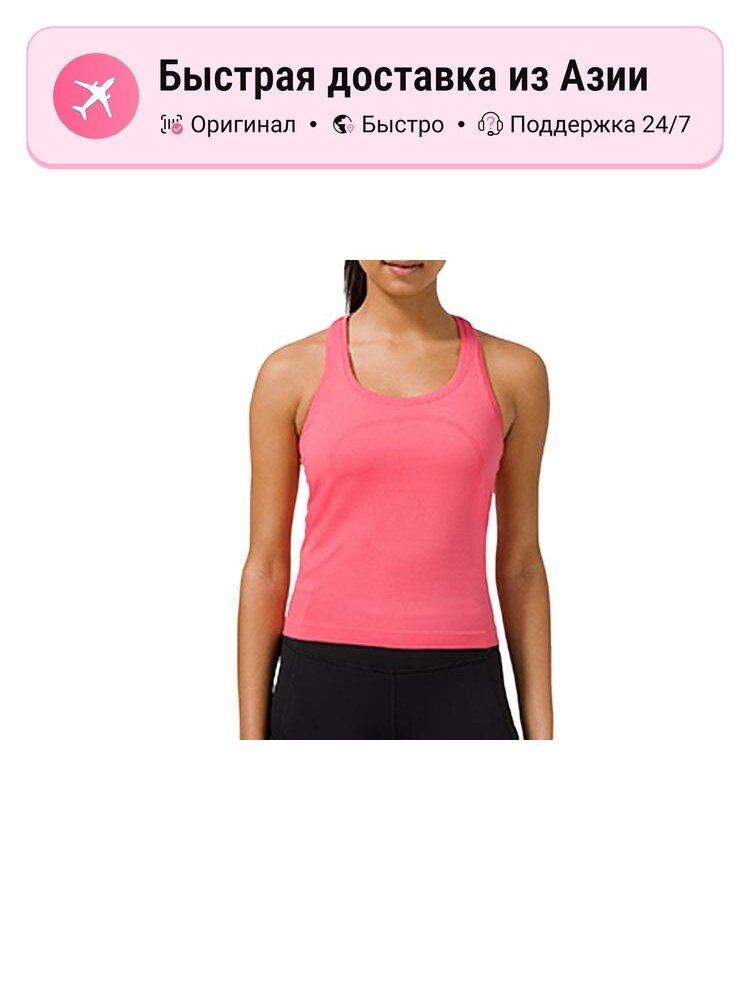Майка lululemon Swiftly Tech Tank Top