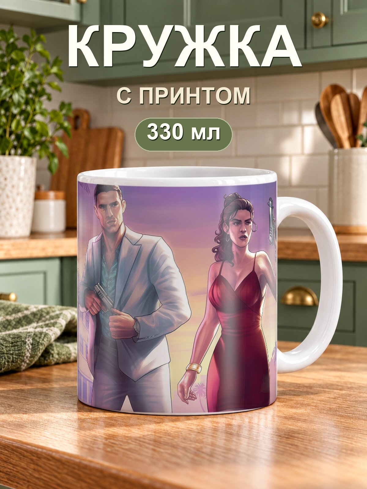 Керамическая кружка MoodRoom для чая и кофе, 330 мл с принтом «Dead By Daylight Shattered Bloodline»