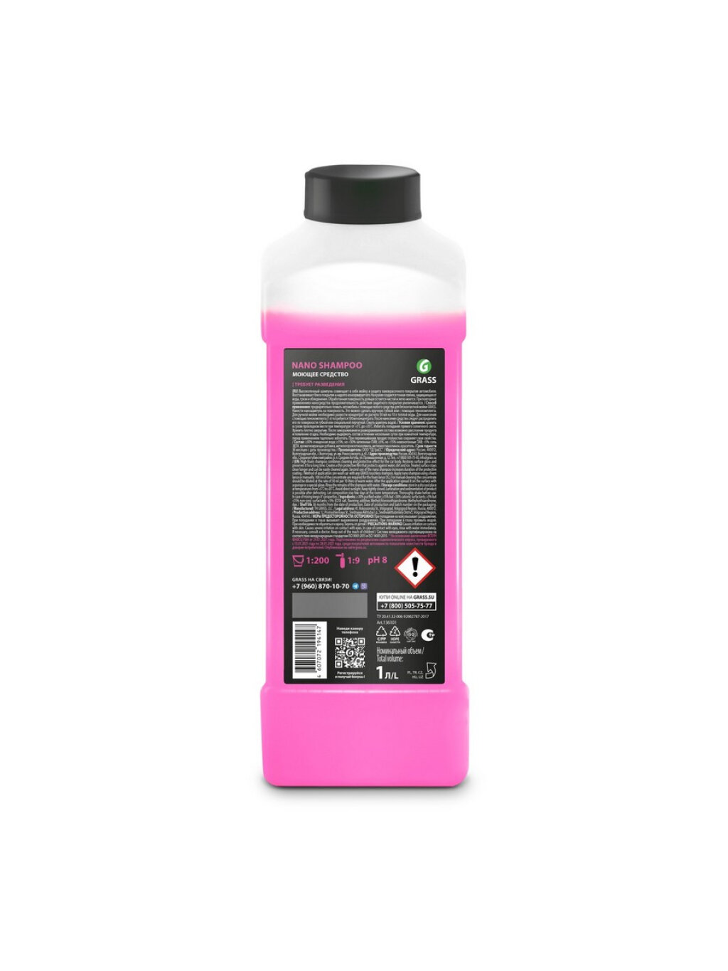 Автошампунь Grass Nano Shampoo 1 л