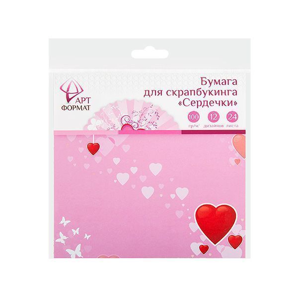 Бумага для скрапбукинга сердечки 15*15см, 24л. (12 дизайнов)