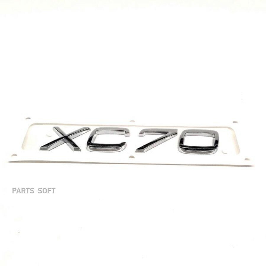 Эмблема XC 70 от официального дистрибьютора, VOLVO, артикул 31265789