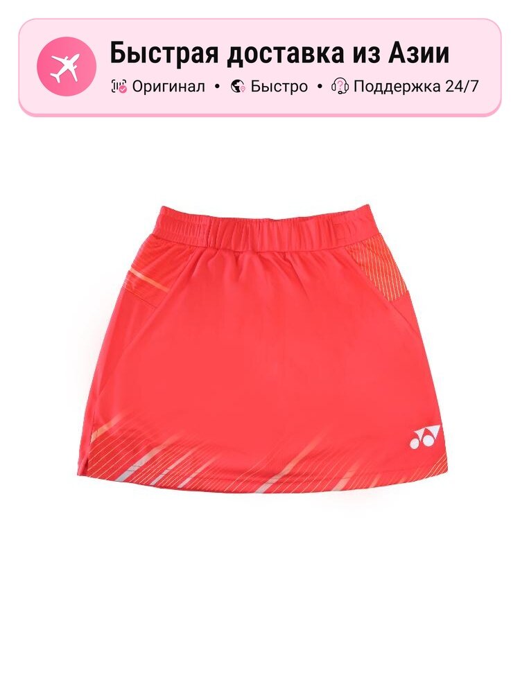 Юбка YONEX Active