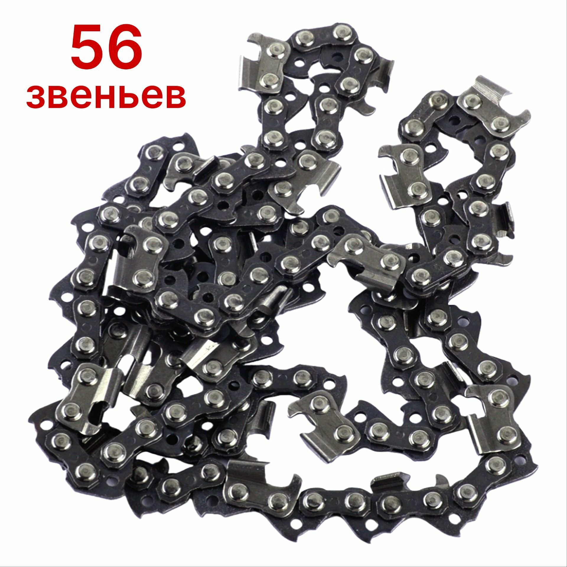 Цепь для бензопилы, 56 звеньев (по фото)