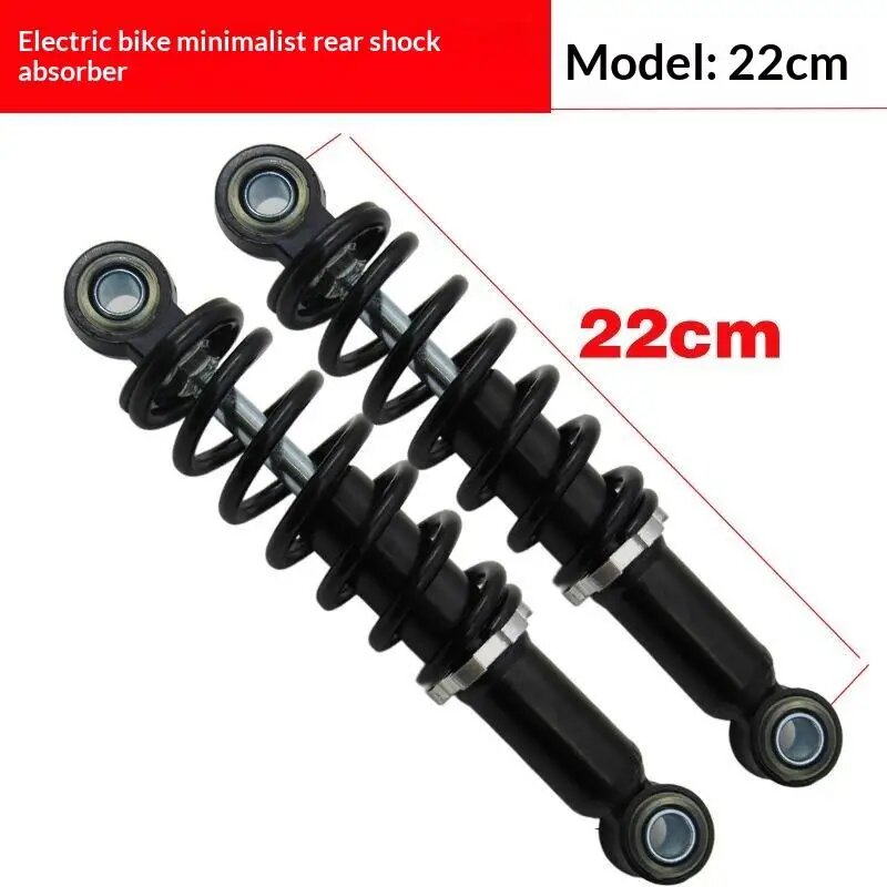 Ouhoe электрический задний амортизатор для велосипеда 22cm 2pcs