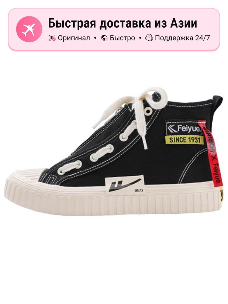 Кеды Feiyue 36 Low
