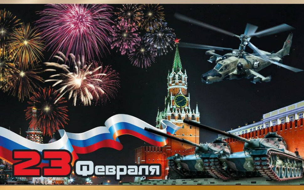 Подарочный набор с 23 февраля сладости нуга и мальбан 140гр №579