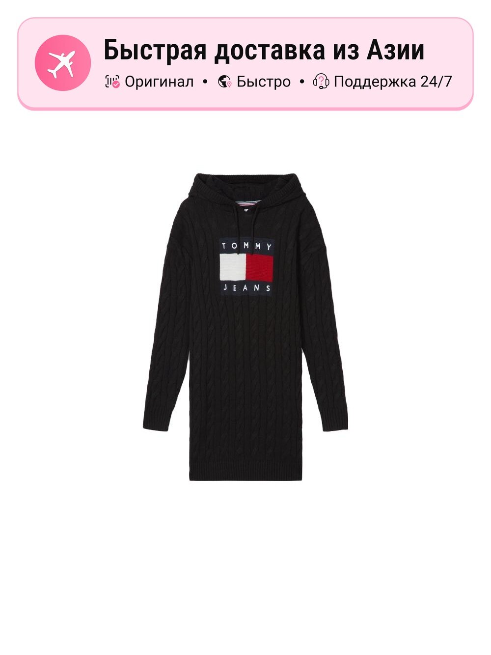 Платье TOMMY HILFIGER Active