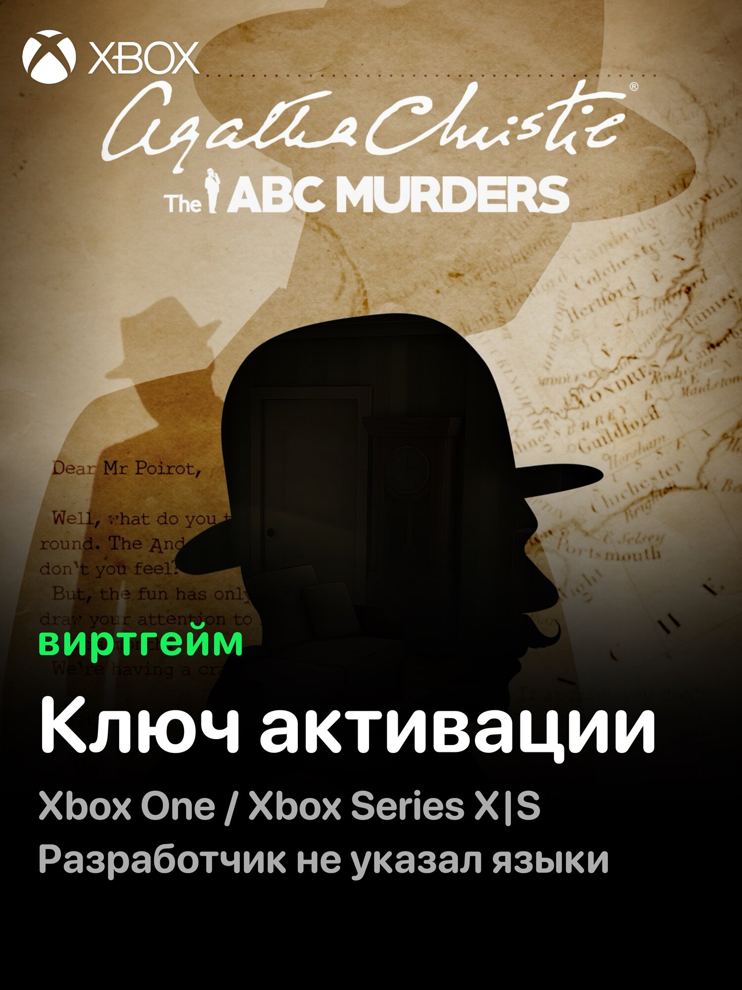 Игра Agatha Christie - The ABC Murders (Xbox One) для Xbox One/Series X|S + PC (Ключ активации игры на ваш аккаунт)
