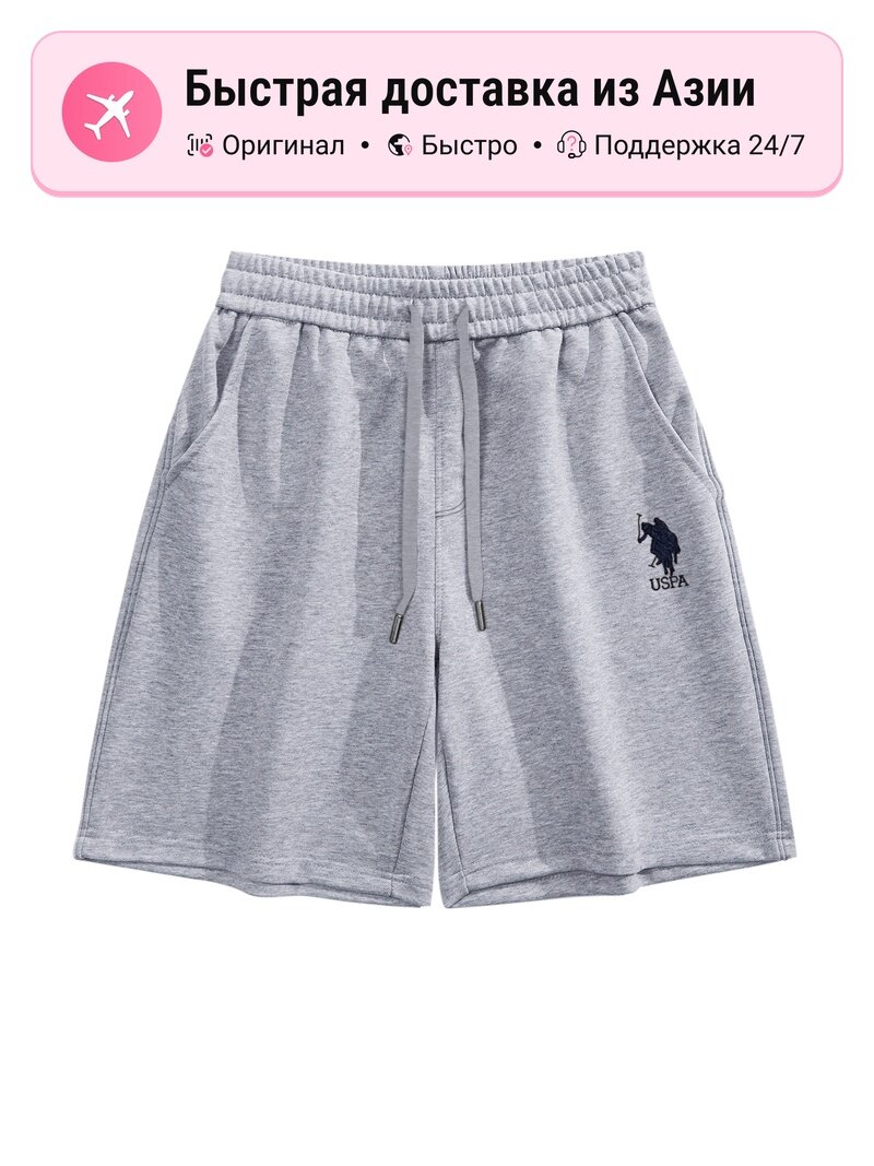 Шорты U.S. POLO ASSN. U.S. POLO ASSN.