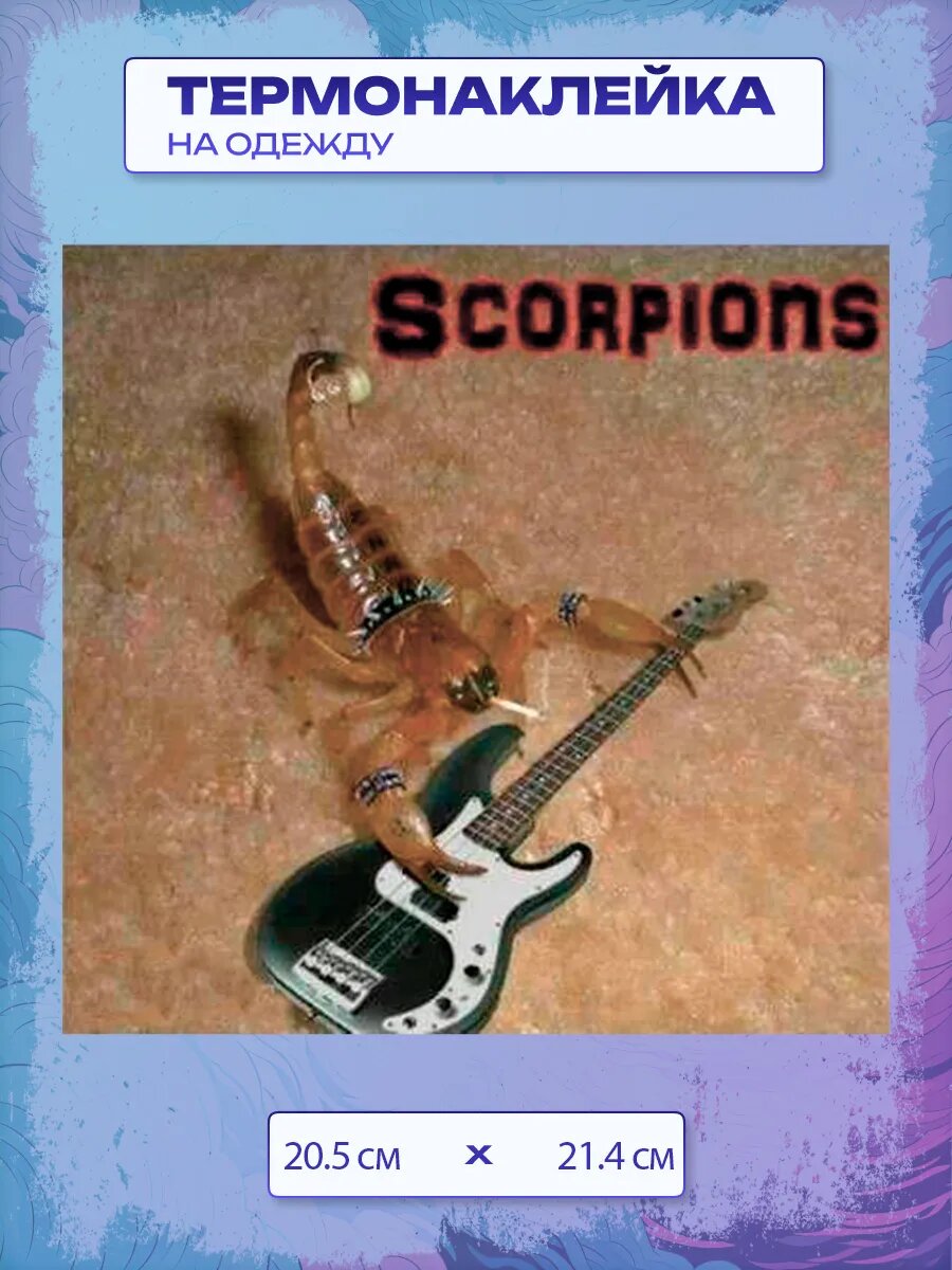 Термонаклейка Скорпионс / Scorpions