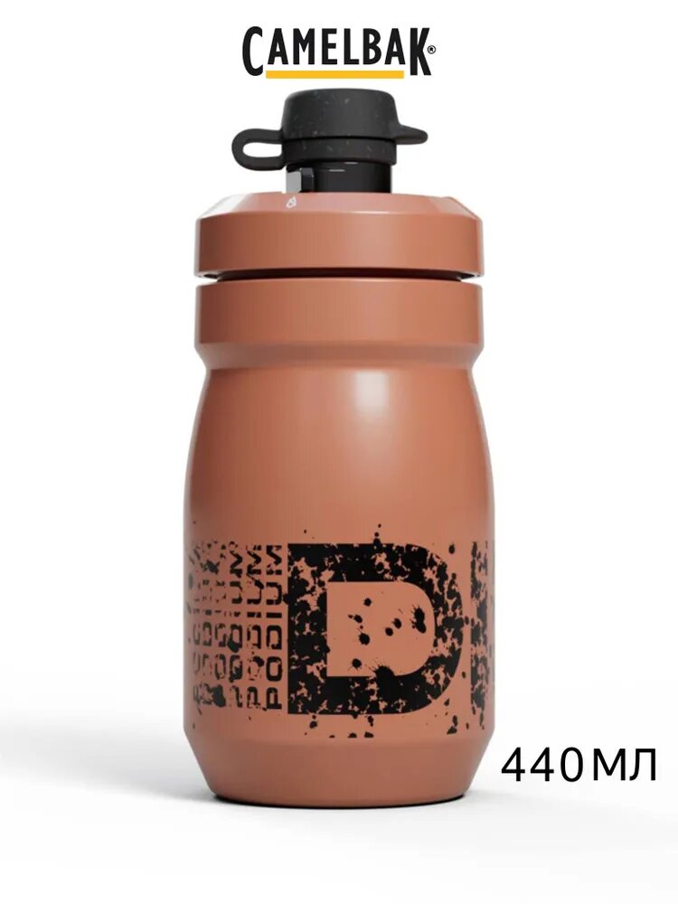 Camelbak Спортивная бутылка для велосипеда, 440 мл, светло-коричневая