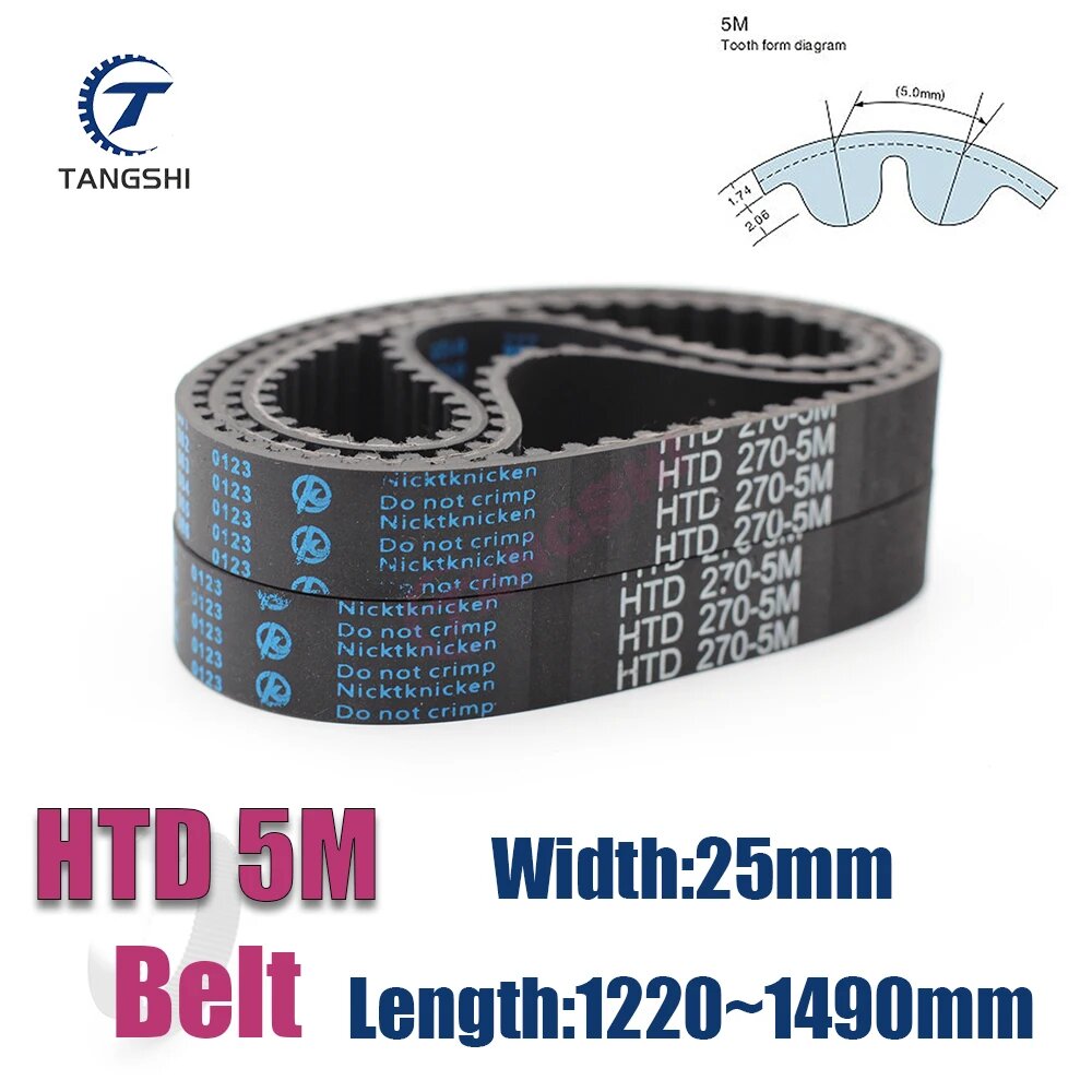 Резиновый ремень ГРМ HTD 5M 25мм 5M 5 шт, 5M - 1380mm