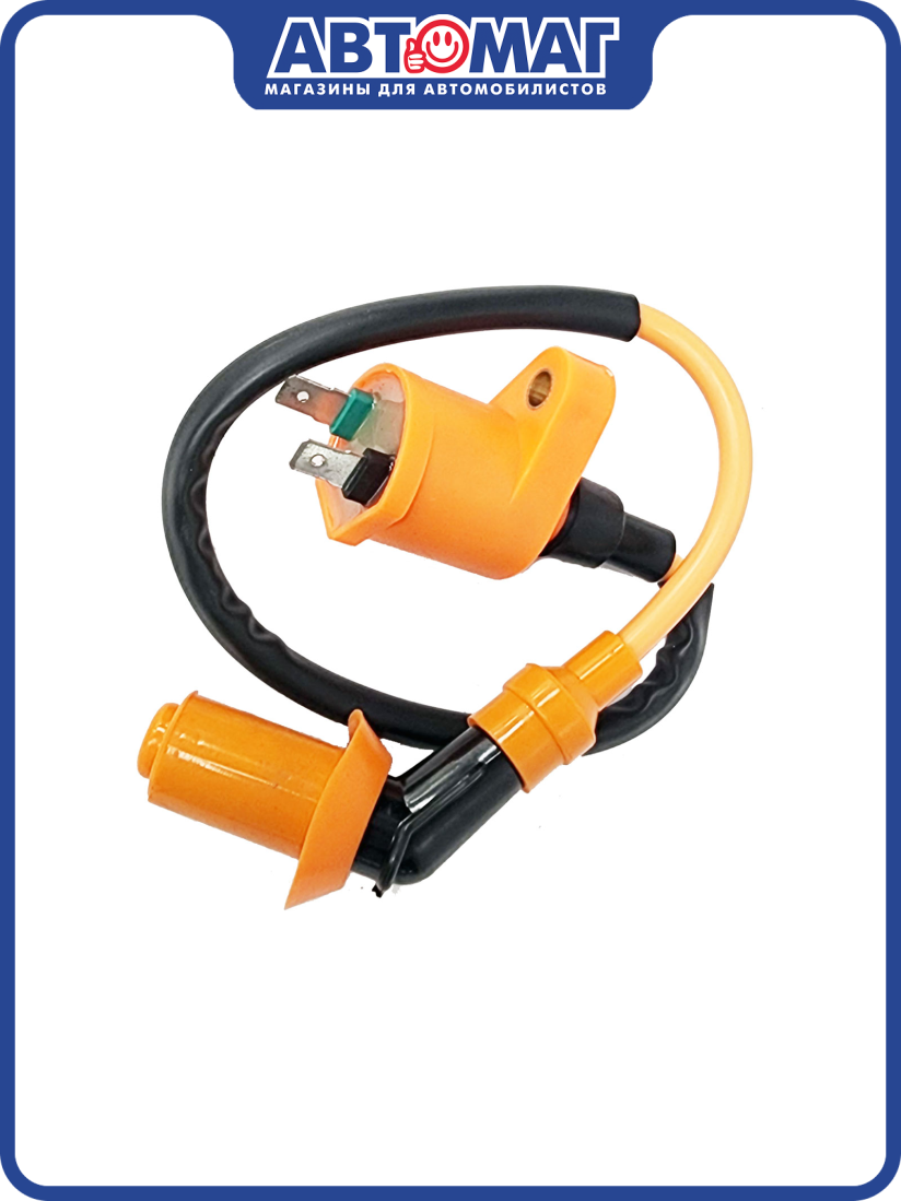 Катушка зажигания со свечным колпачком 4T 139QMB,157QMJ,152QMI тюнинг,10119672
