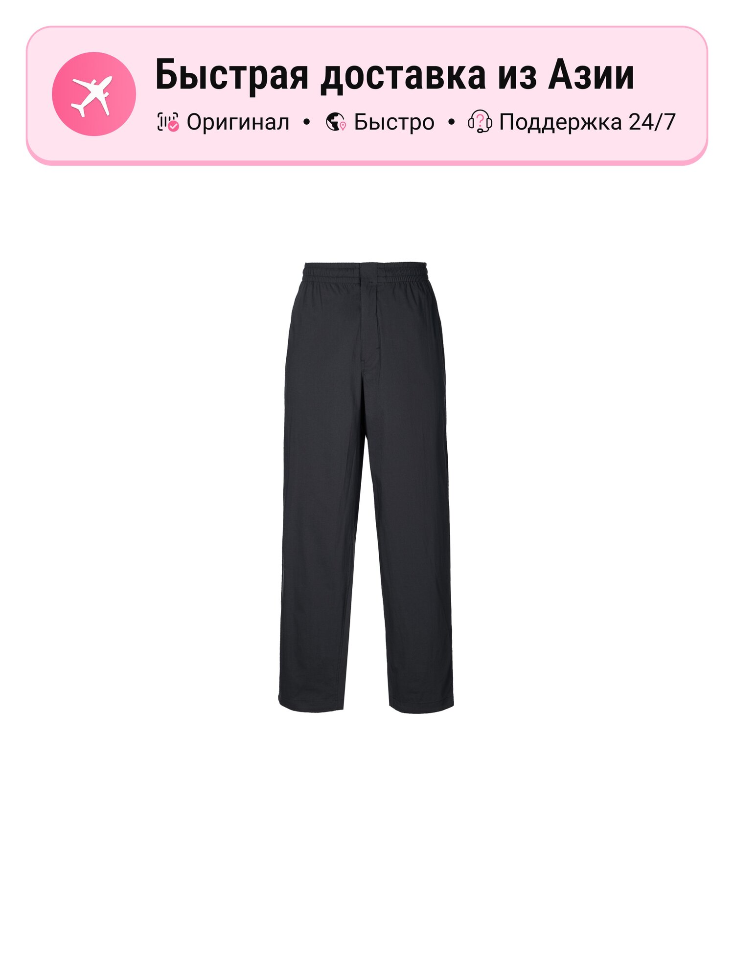 Брюки чинос lululemon Poplin Casual Pants