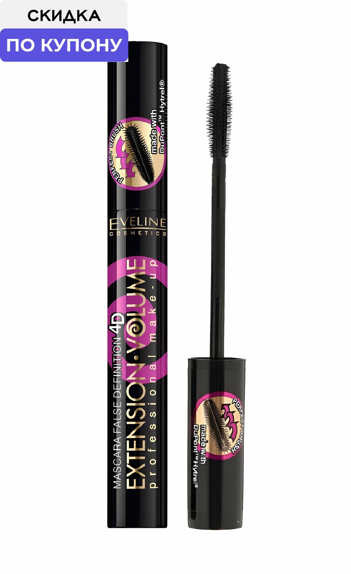 EVELINE Тушь для ресниц Extension Volume Professional Make-Up экстремальный объем и удлинение, 10 мл, Black