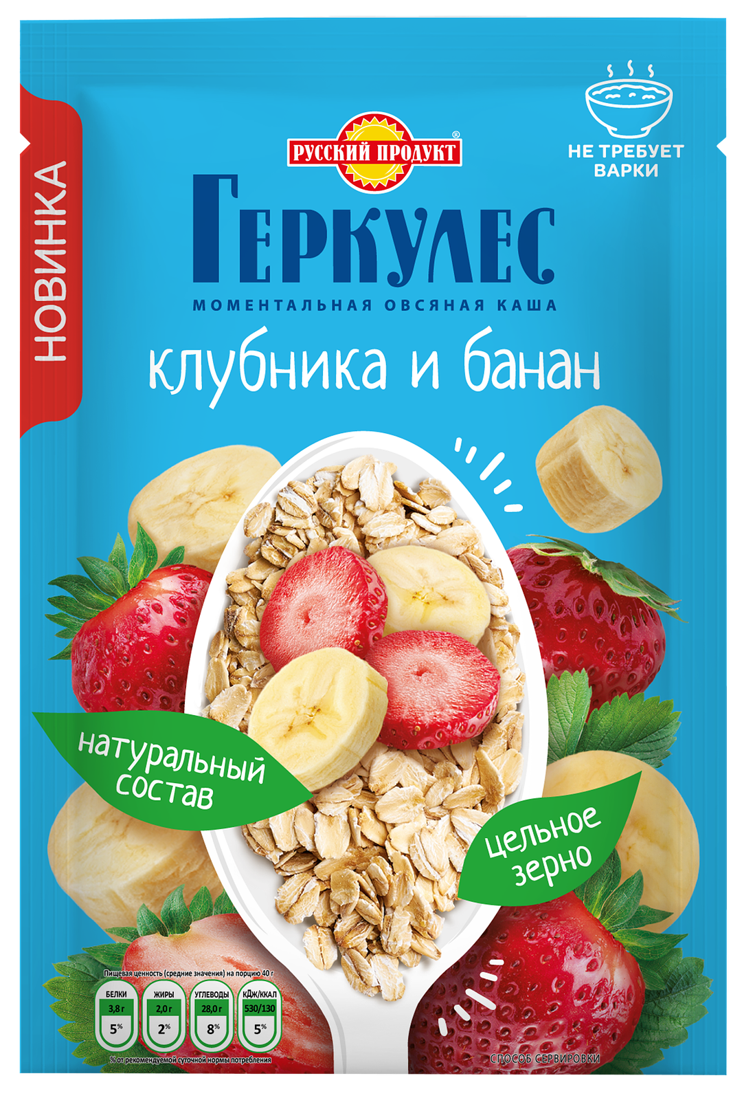 Упаковка из 30 пачек Каша Геркулес Овсяная с клубникой и бананом моментальная 40г