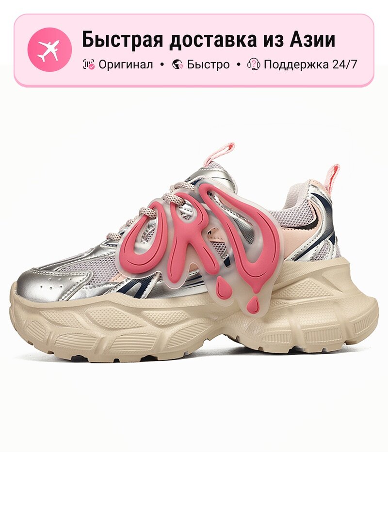 Кроссовки ORD 2.0 LOW