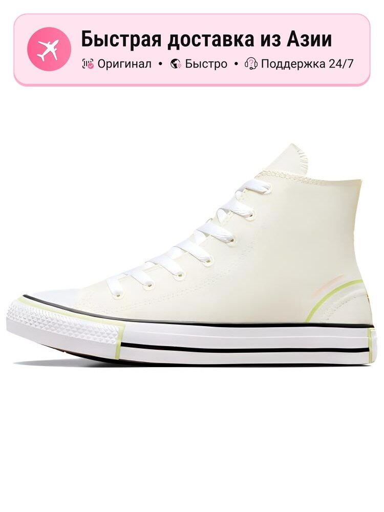 Кеды Converse Air Force 1