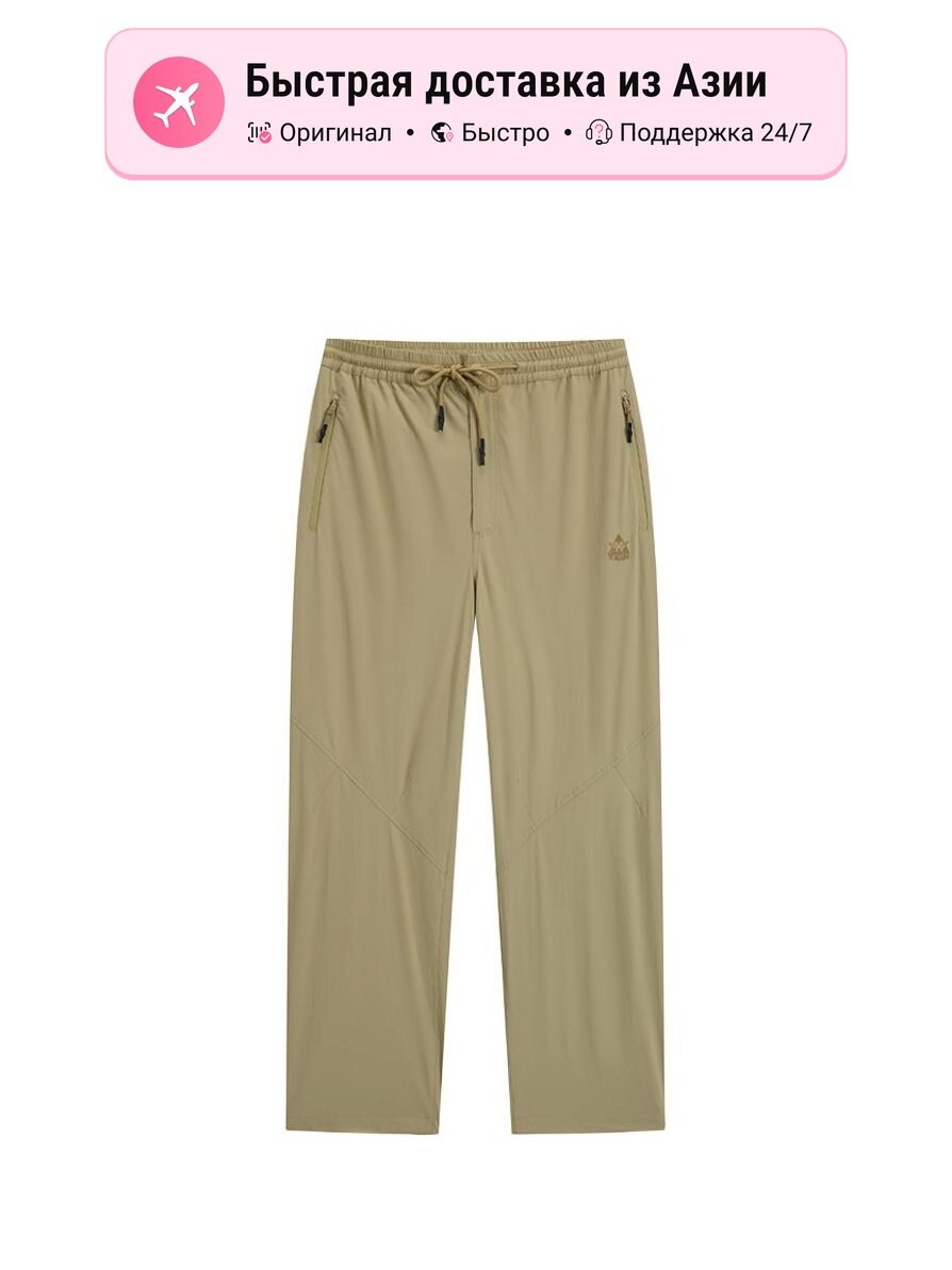 Брюки карго Kappa Moderate Straight Fit Pants