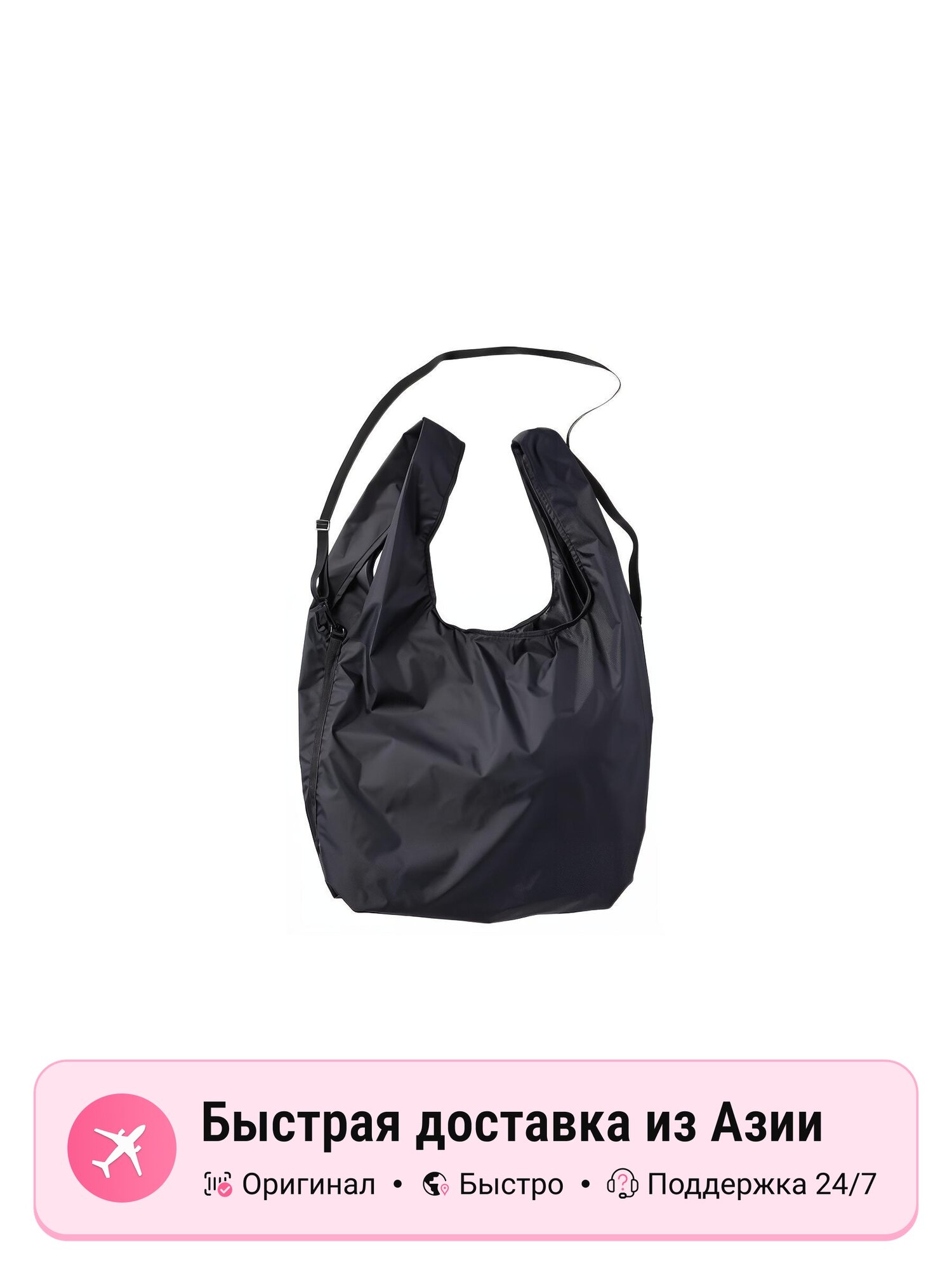 Сумка Сумка через плечо UNIQLO