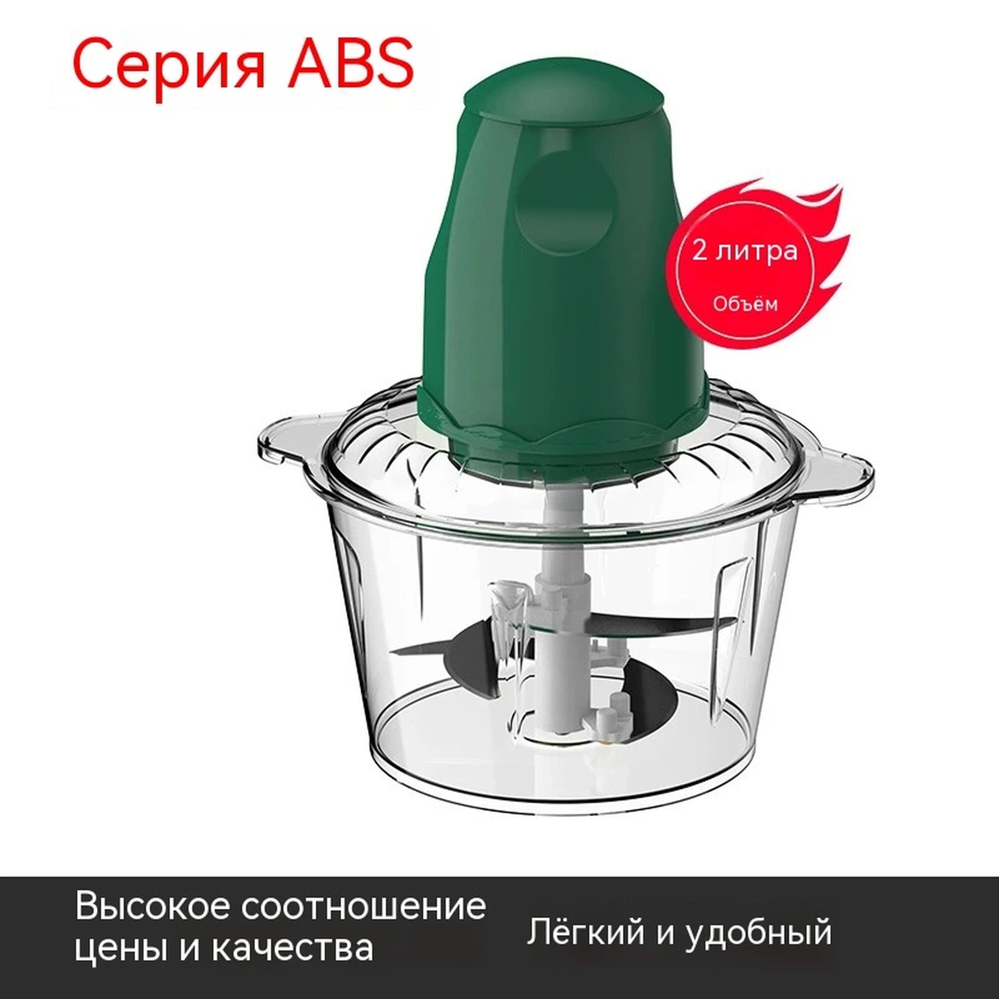 Электрическая мясорубка настольная с чашей из нержавеющей стали и стекла