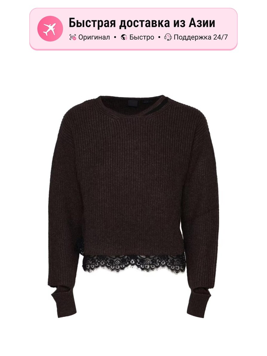 Свитер Pinko 1296593852, 1 шт.