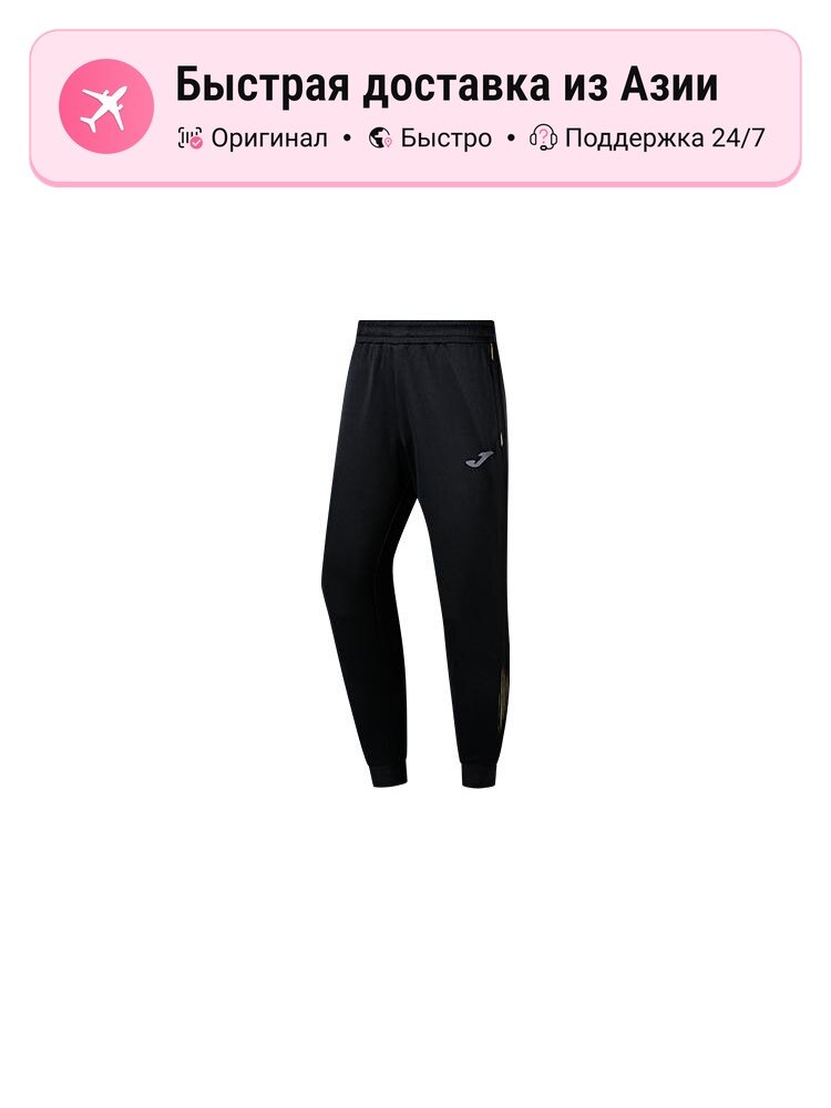 Брюки спортивные JOMA 1048780716