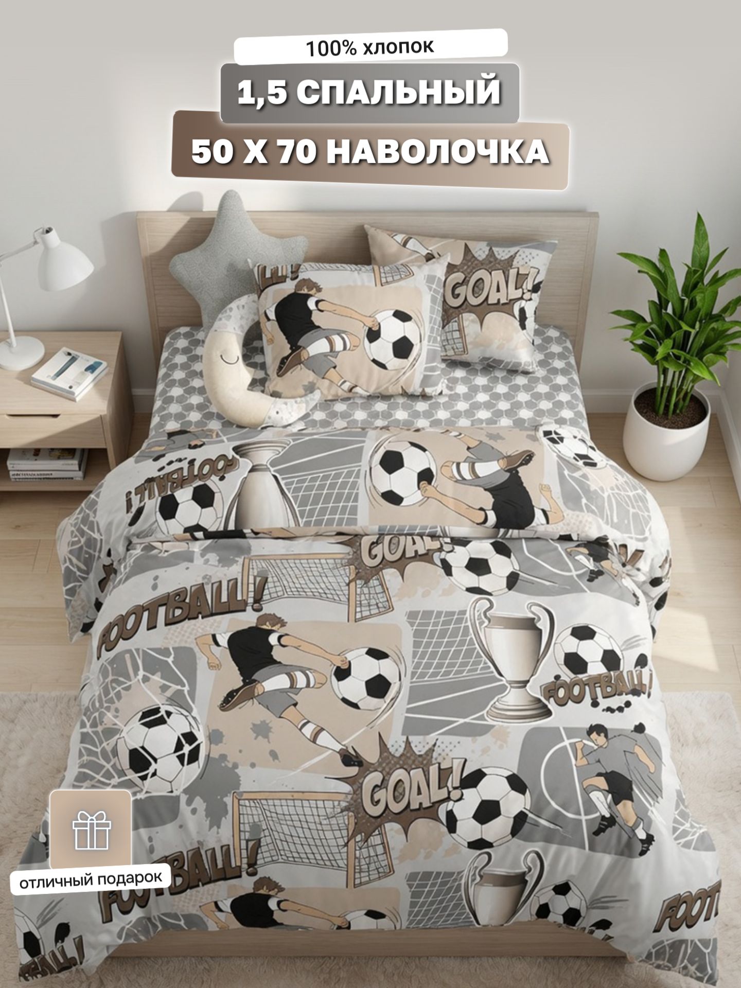 LUTEKSTORE Комплект постельного белья 1.5-спальный бязь 145x210 см, наволочки 50x70, простыня 150x215 см, цветбежевый