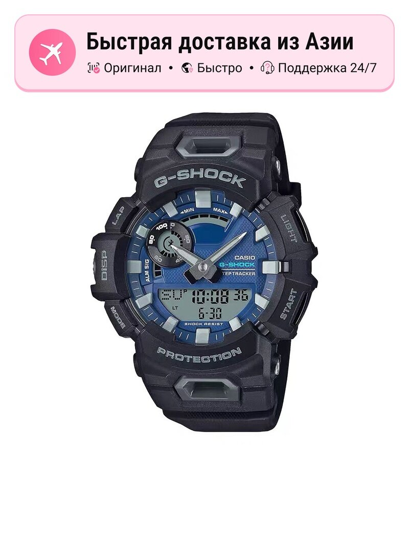 Наручные часы CASIO 5 Sports