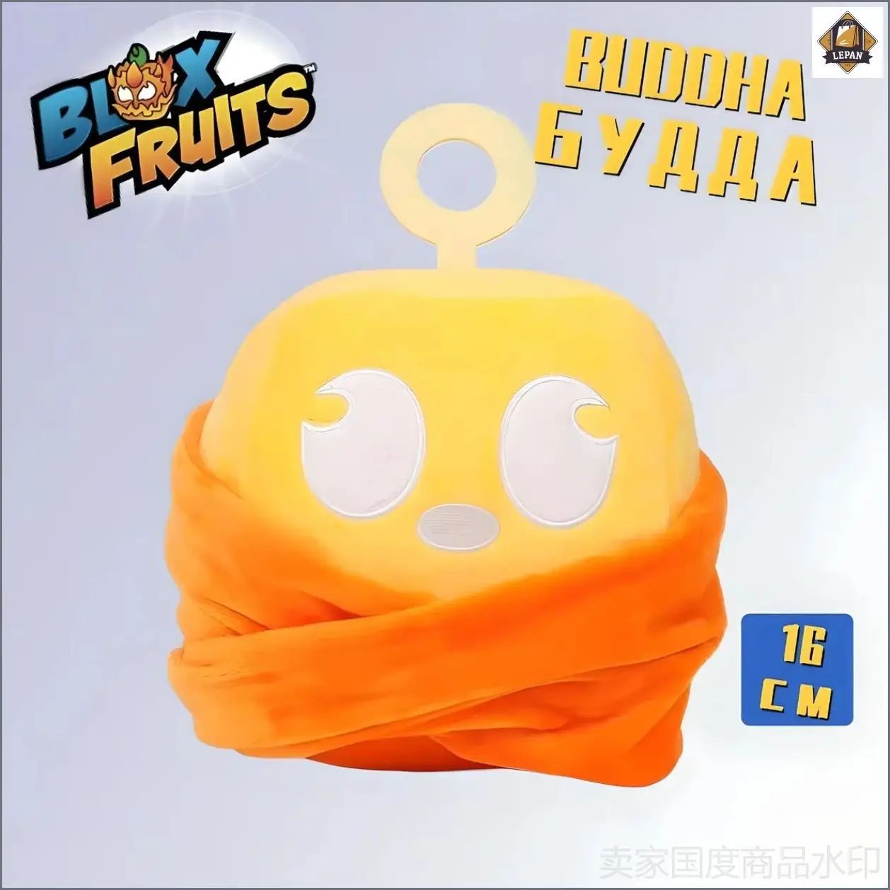 Эксклюзивная мягкая игрушка MUMUSU Блокс Фрутс Будда-lepan
